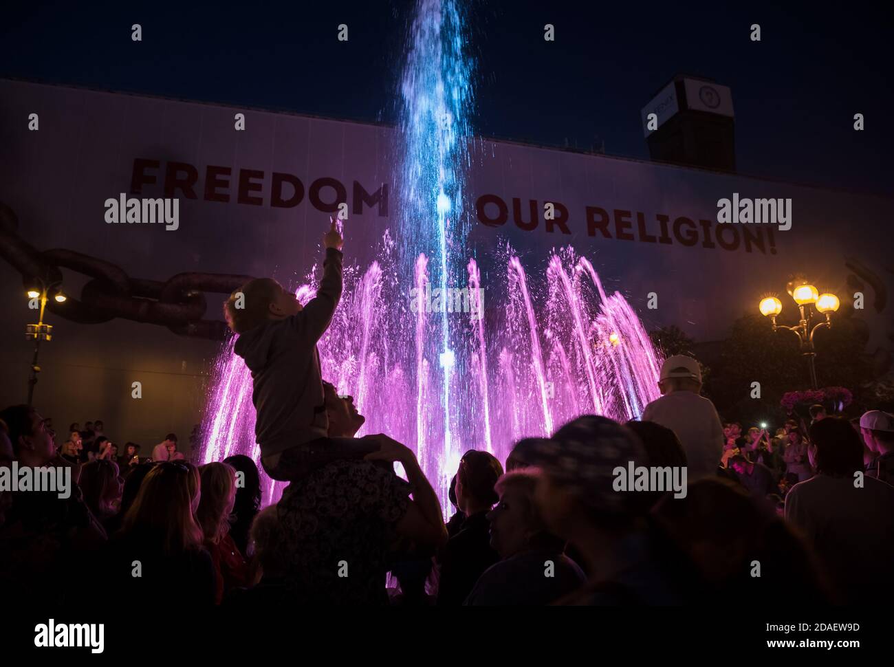 KIEV, UKRAINE - May 06, 2017: Kiev musical fountains. Light and Music ...