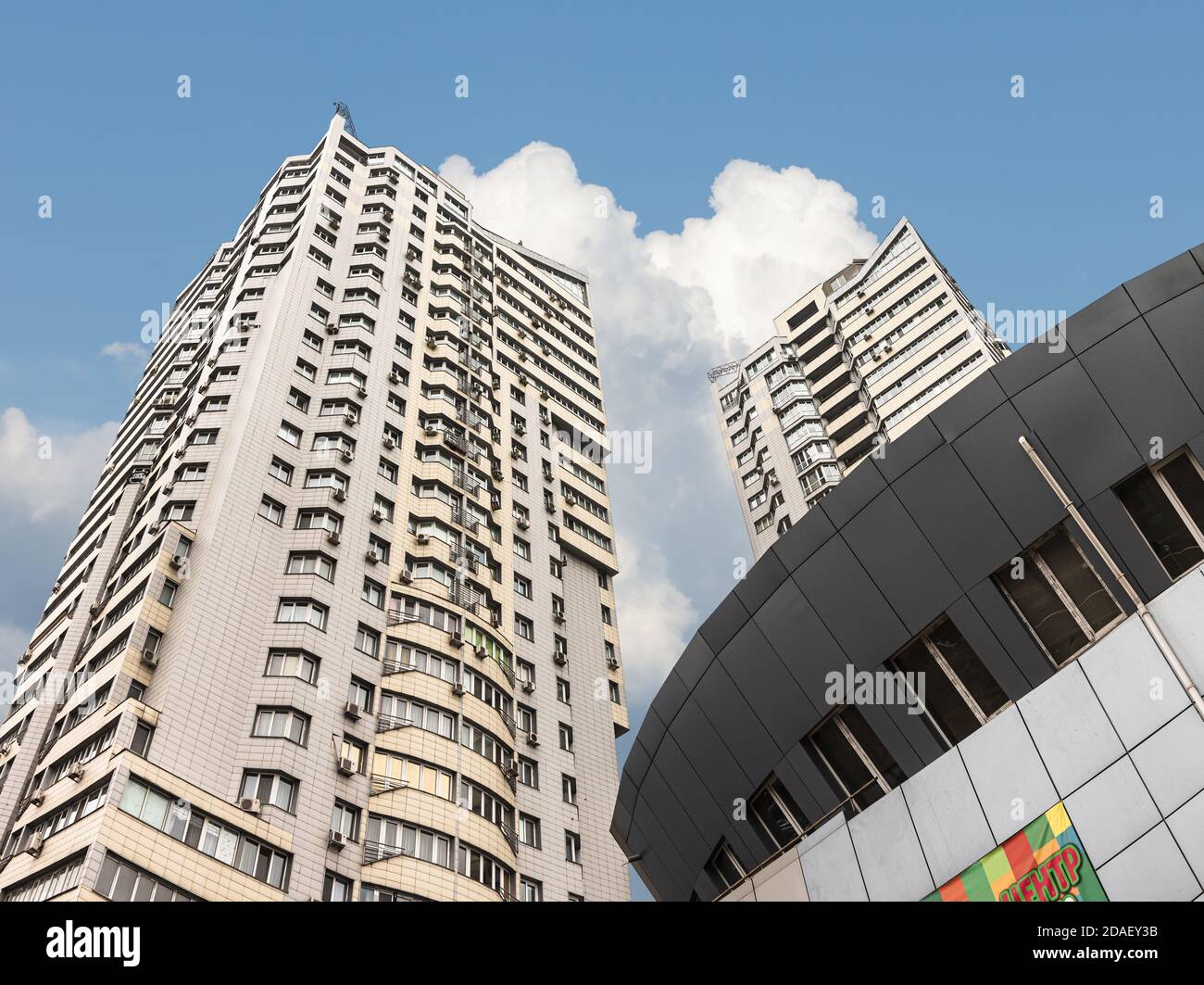 KYIV, UKRAINE - Nov 16, 2019: Modern Kyiv architecture in the area of ...