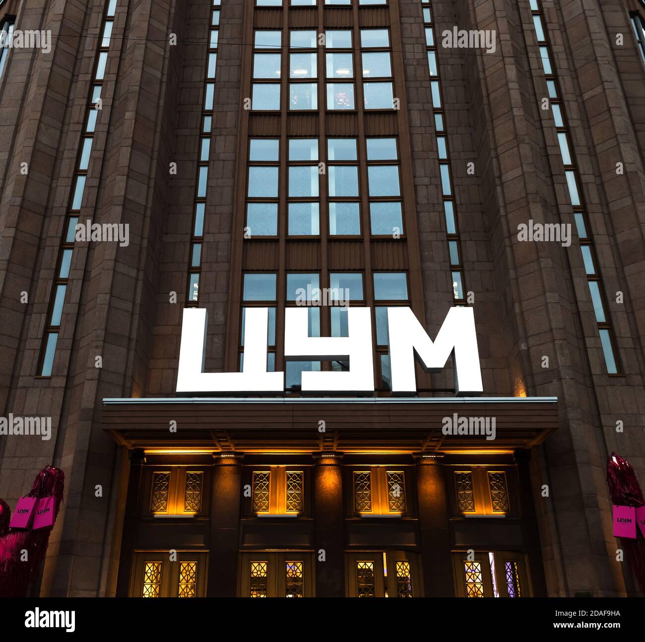 Kyiv, Ukraine - Nov. 16, 2019: Restored Central department store ...