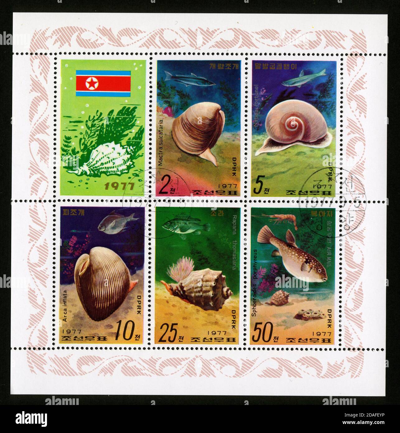 Stamp print in Korea,1977,shellfish shells Stock Photo - Alamy