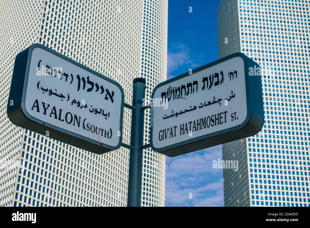 Tel Aviv Israel November 11, 2020 View of street name or road name ...