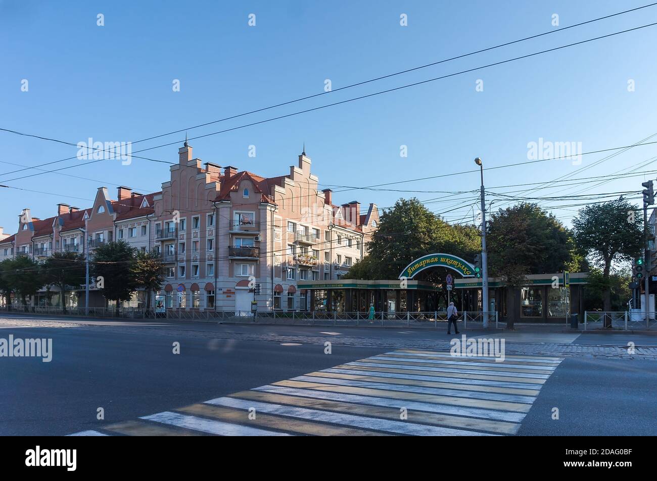 Leninsky Prospekt street, intersection of Leninsky Prospekt and General ...