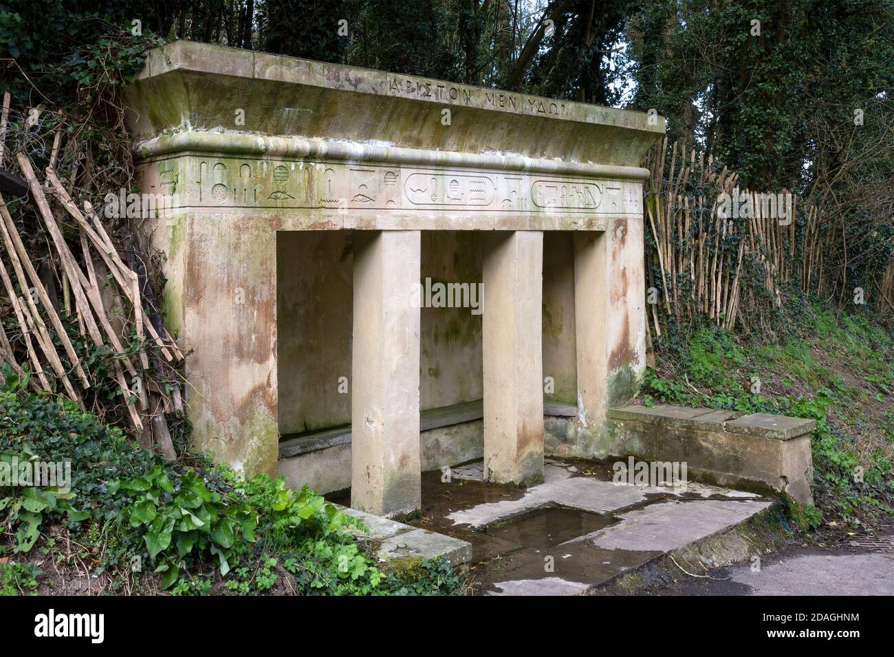 Egyptian spring folly hi-res stock photography and images - Alamy