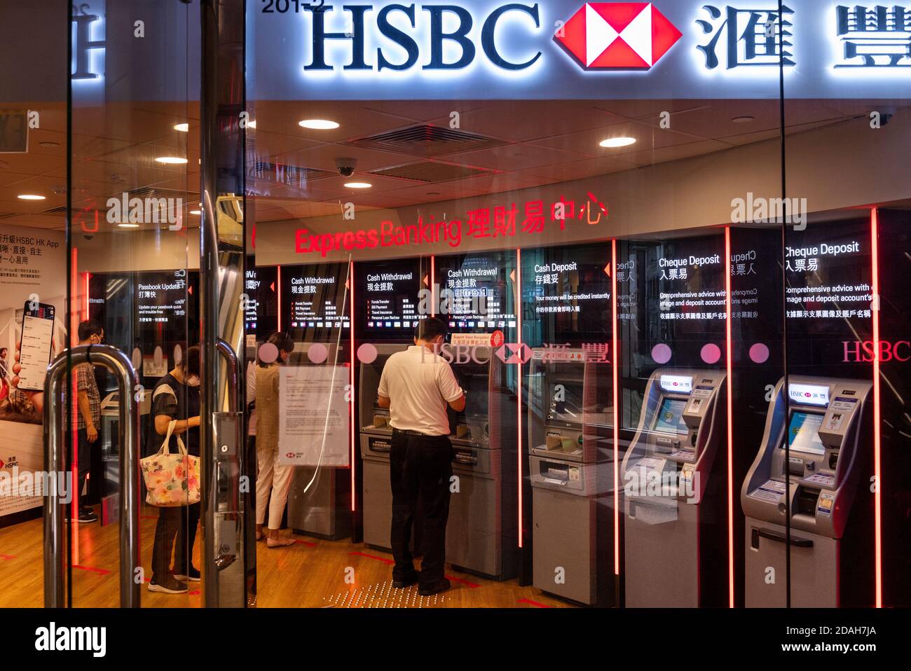 Bank china hsbc cash machines hi-res stock photography and images - Alamy
