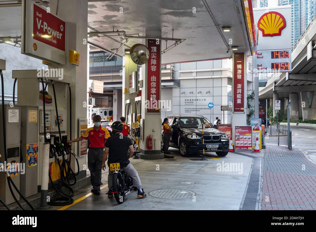 Shell logo 2020 hi-res stock photography and images - Alamy