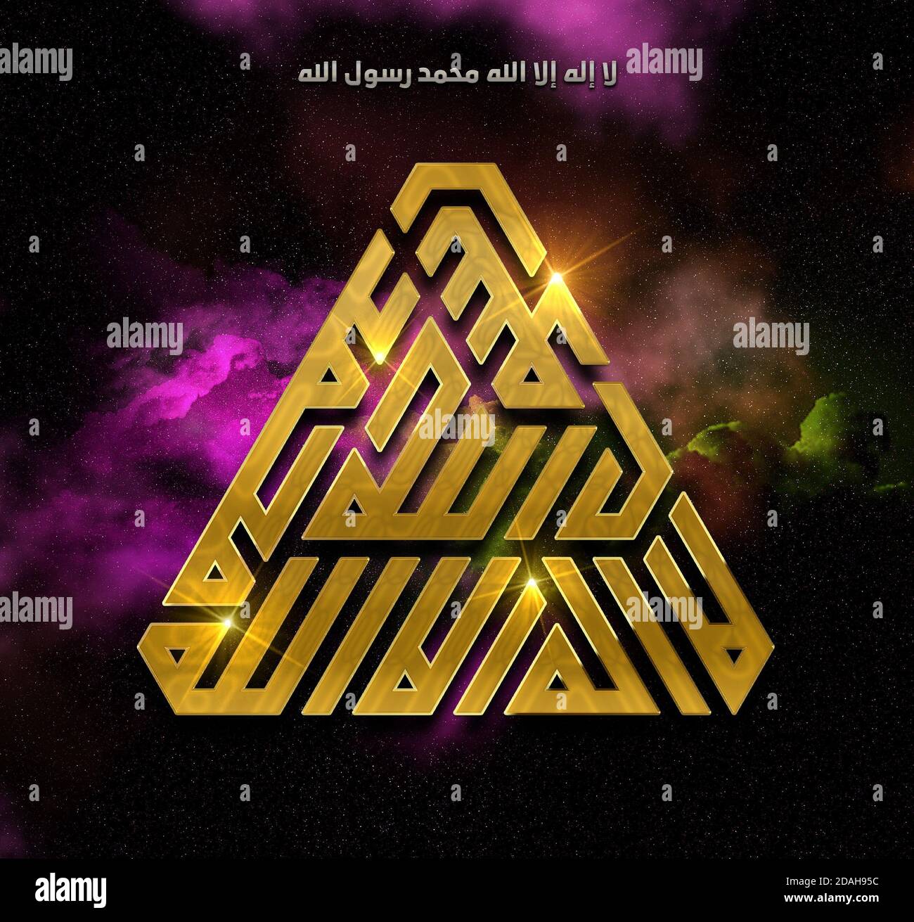 Arabic calligraphy pattern hi-res stock photography and images - Alamy