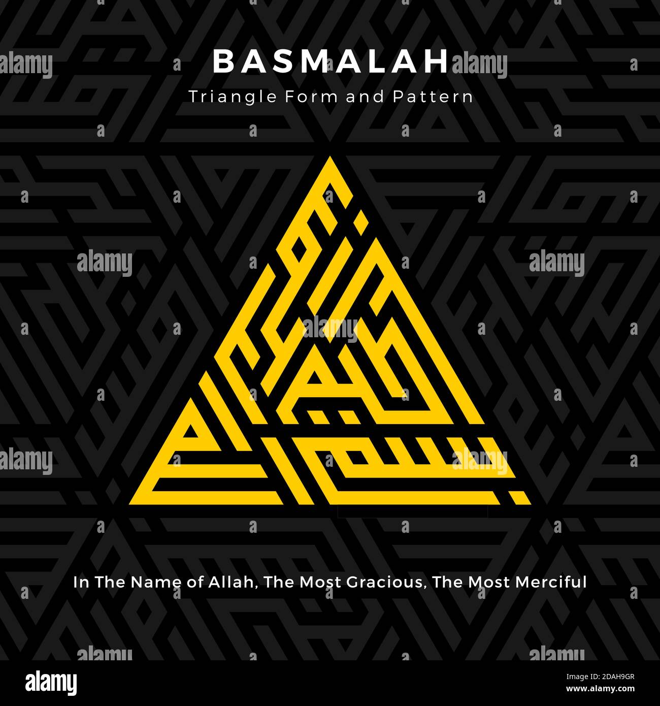 Bismillah logo hi-res stock photography and images - Alamy