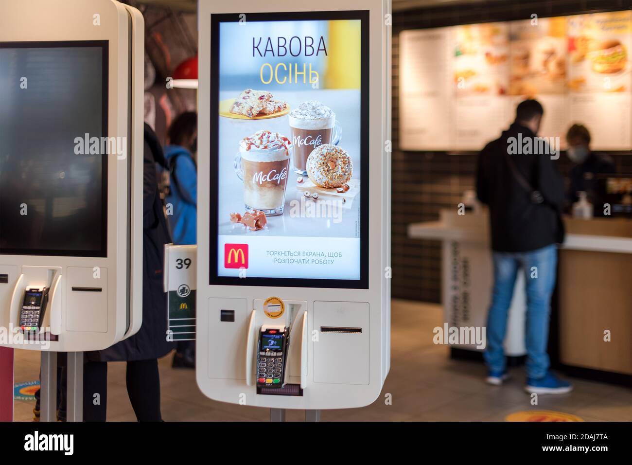 Kyiv, Ukraine - NOVEMBER 11, 2020: McDonald's online service monitors ...