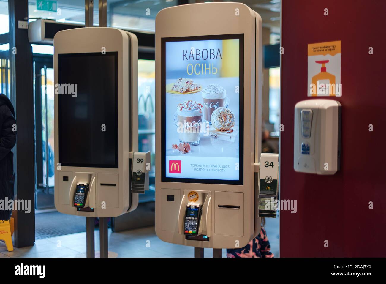 Mcdonalds Screen High Resolution Stock Photography and Images - Alamy