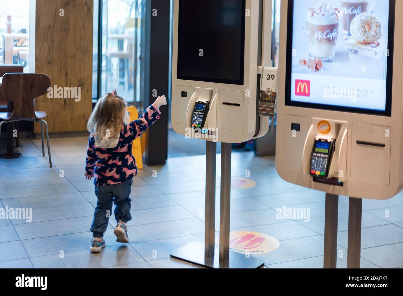 Kyiv, Ukraine - NOVEMBER 11, 2020: McDonald's online service monitors ...