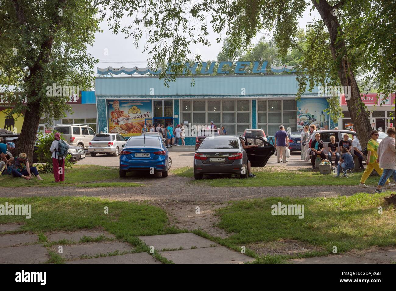 Men in front of rural store hi-res stock photography and images - Alamy
