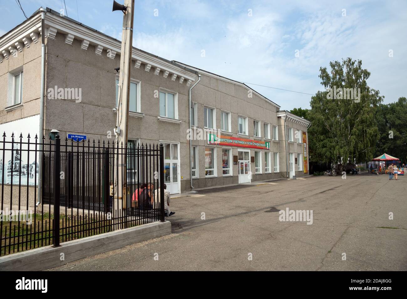 Building of the historical and ethnographic museum-reserve "Shushenskoe ...