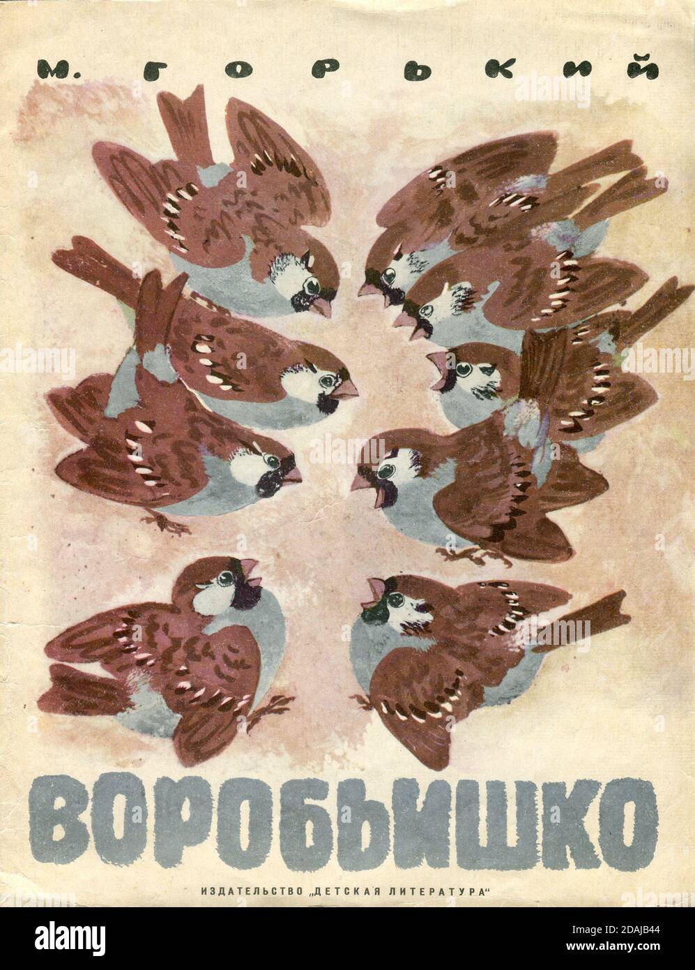 Maxim Cover High Resolution Stock Photography and Images - Alamy