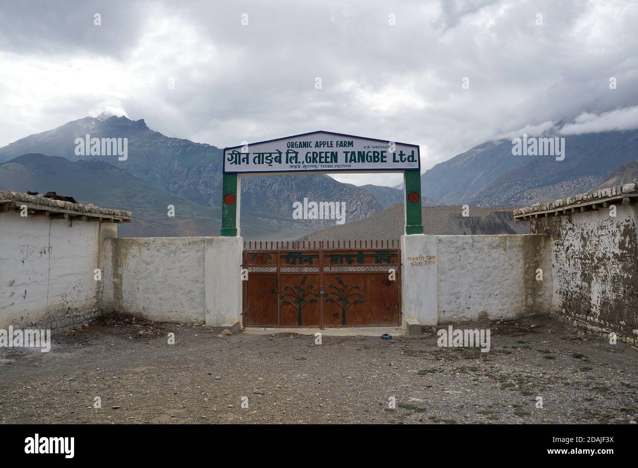 Gates on the Organic Apple Farm in the village of Tangbe (3000m) while ...