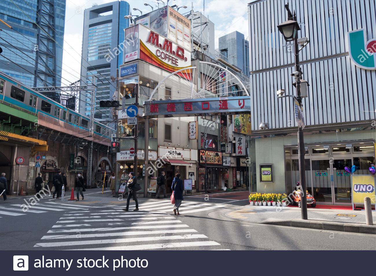 English Sign Japan High Resolution Stock Photography and Images - Alamy