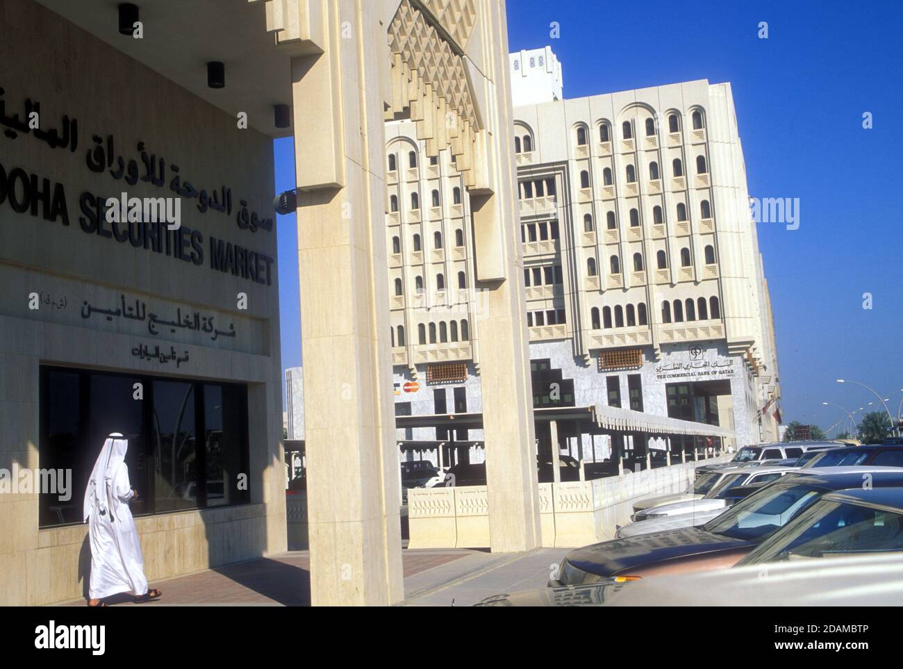 Doha Securities Market, Qatar 1995 Stock Photo - Alamy