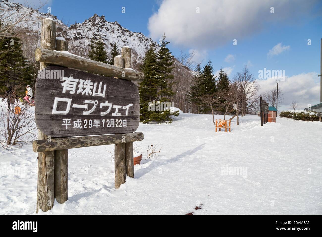 Usu mount hi-res stock photography and images - Alamy