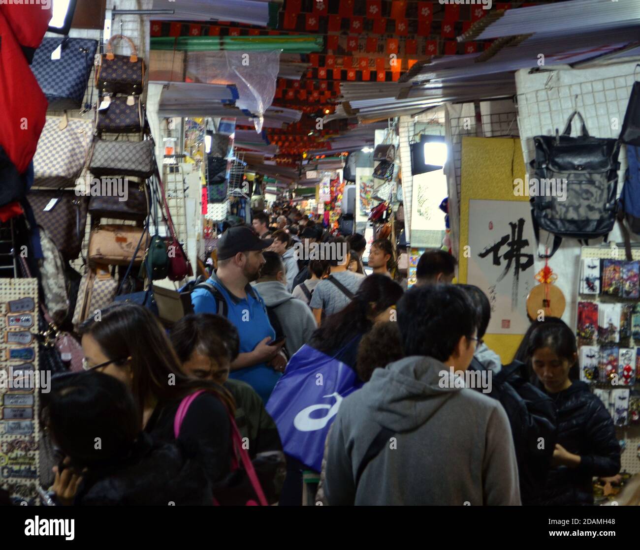 Hong Kong - Temple Street Night Market Stock Photo - Alamy
