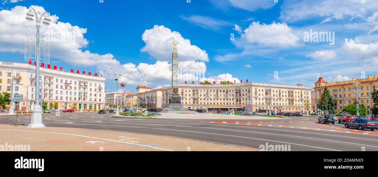 Minsk, Belarus, July 26, 2020: panoramic view of Victory Square with ...