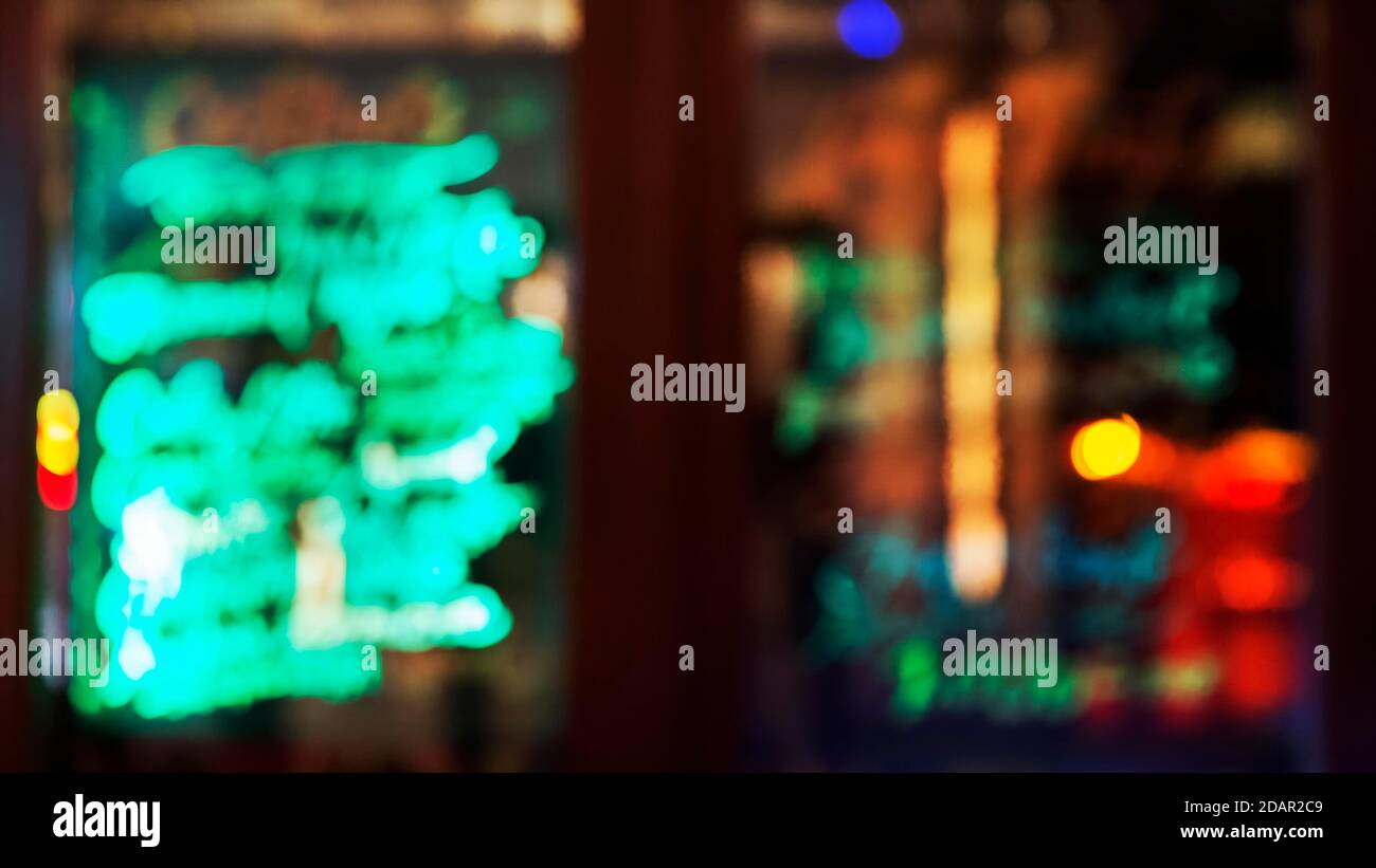 Colorful lights behind windows, motion blur, Budapest, Hungary Stock ...