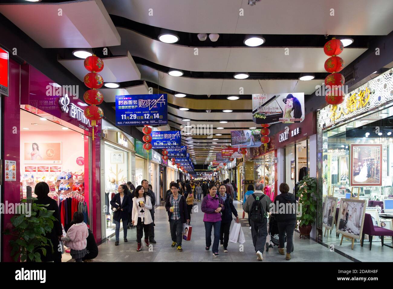 Shopping mall, Guangzhou Stock Photo - Alamy