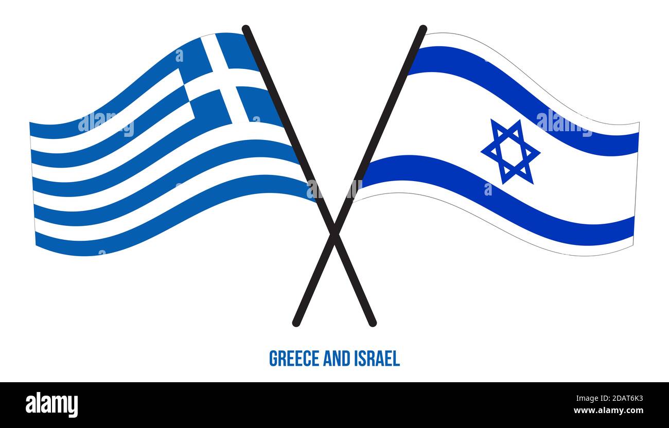 Greece Israel High Resolution Stock Photography and Images - Alamy