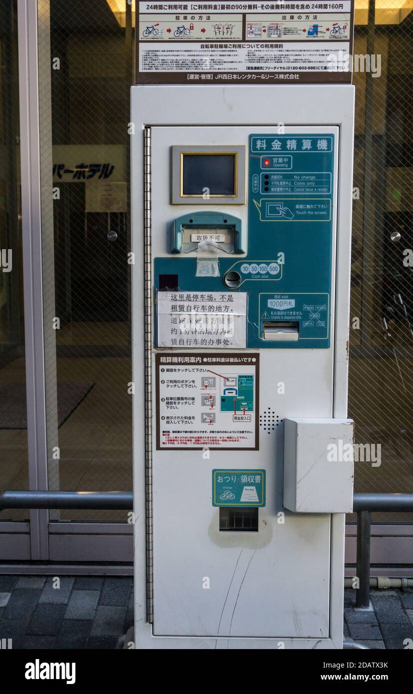 Ticket payment machine at a parking area outside JR Nara Station, Nara ...
