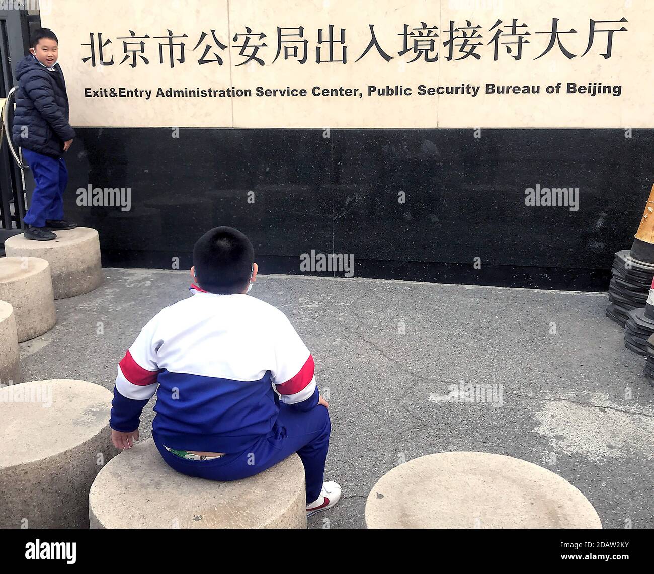 Public security bureau china hi-res stock photography and images - Alamy