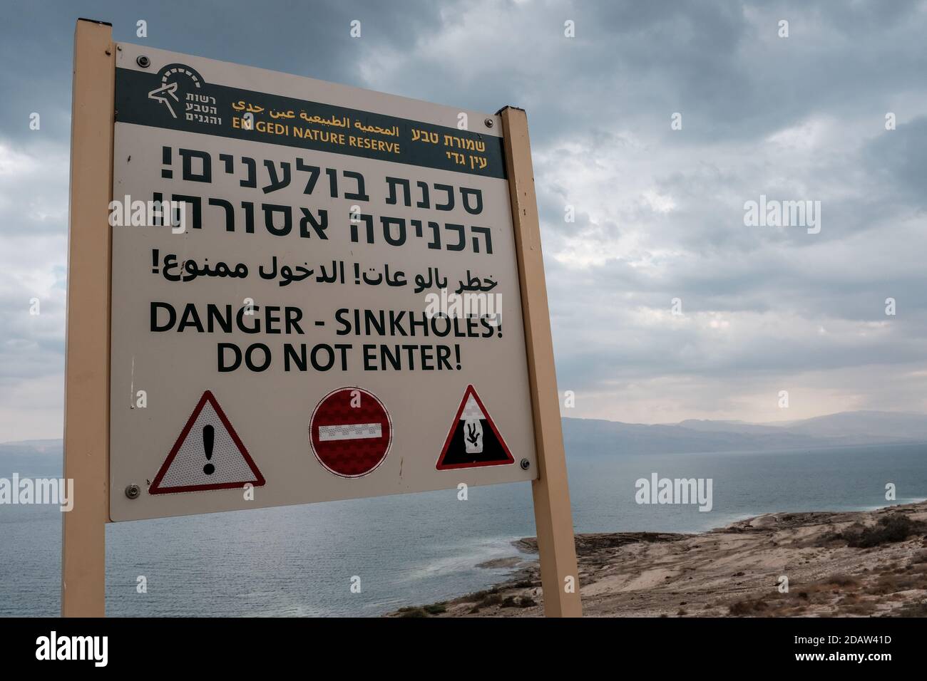 Warning sign sinkholes dead sea hi-res stock photography and images - Alamy