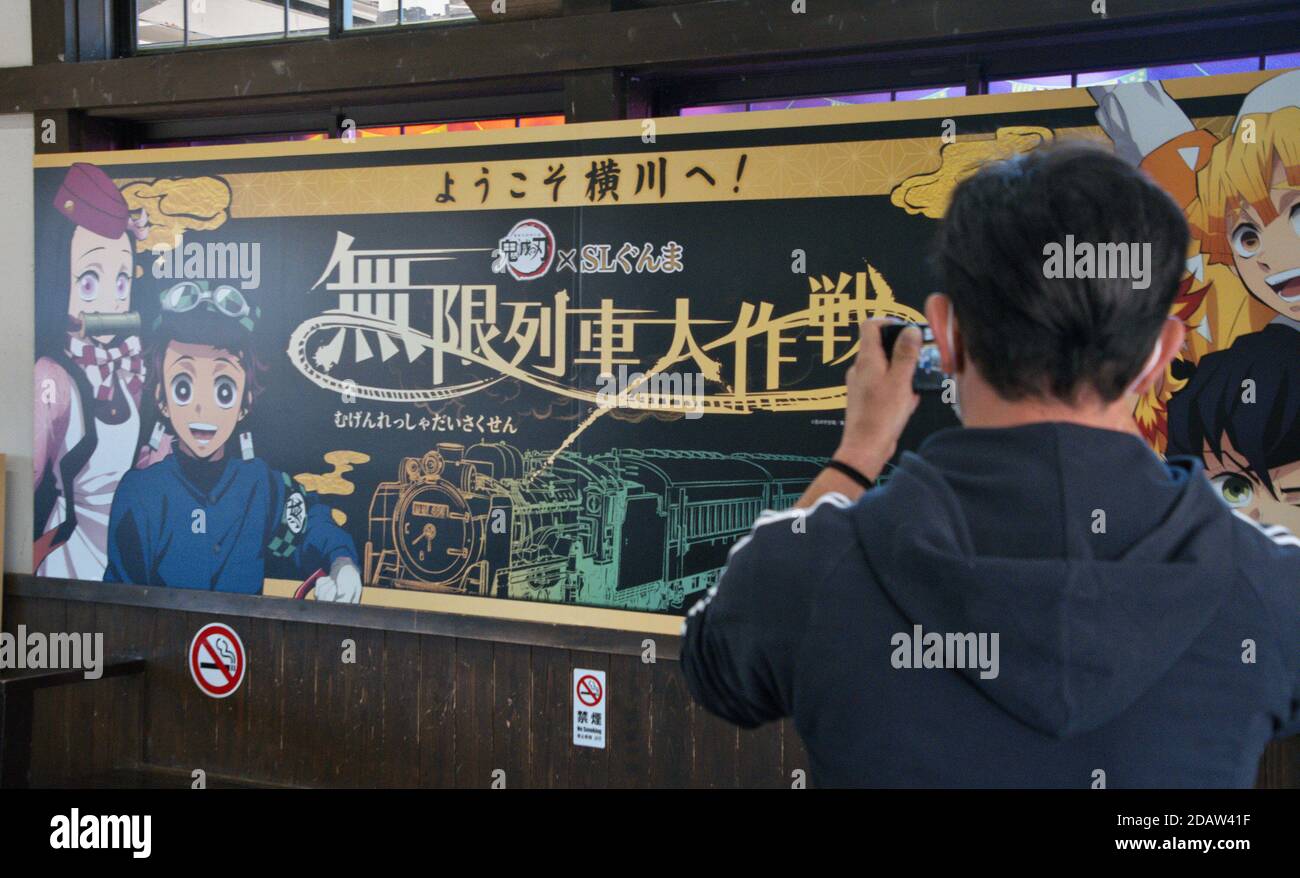 Demon slayer: kimetsu no yaiba hi-res stock photography and images - Alamy