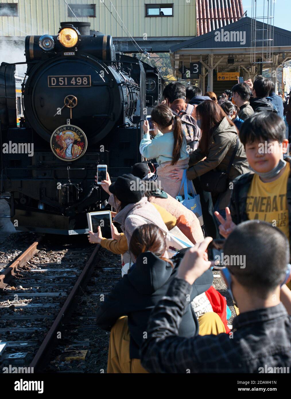 Demon slayer kimetsu no yaiba hi-res stock photography and images - Alamy