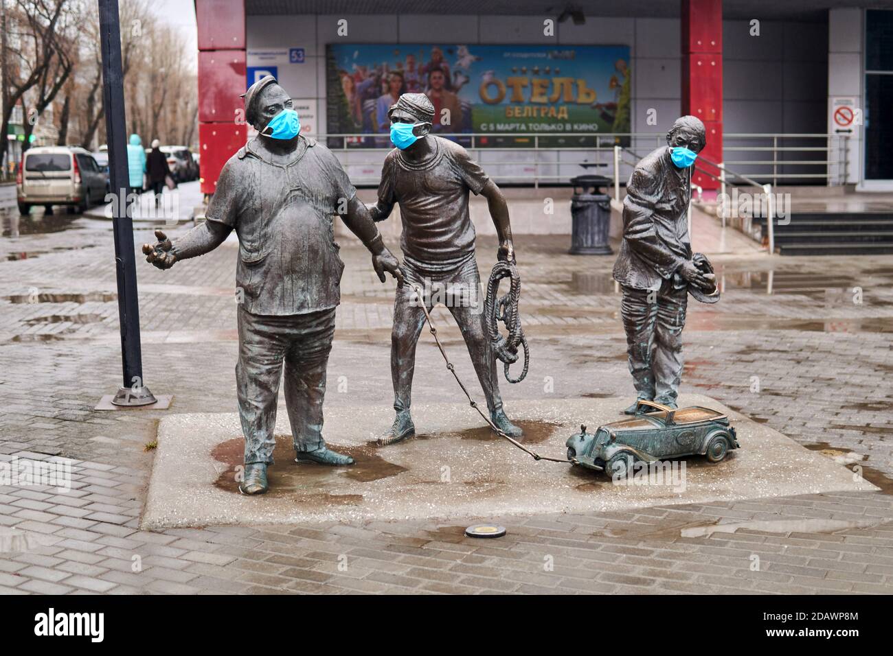 Vitsin hi-res stock photography and images - Alamy