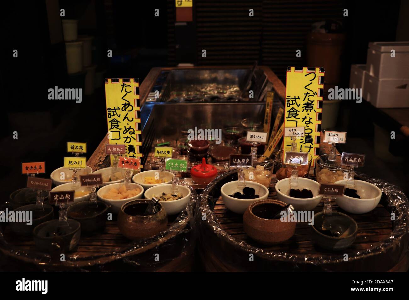 Close up japanese street food hi-res stock photography and images - Alamy