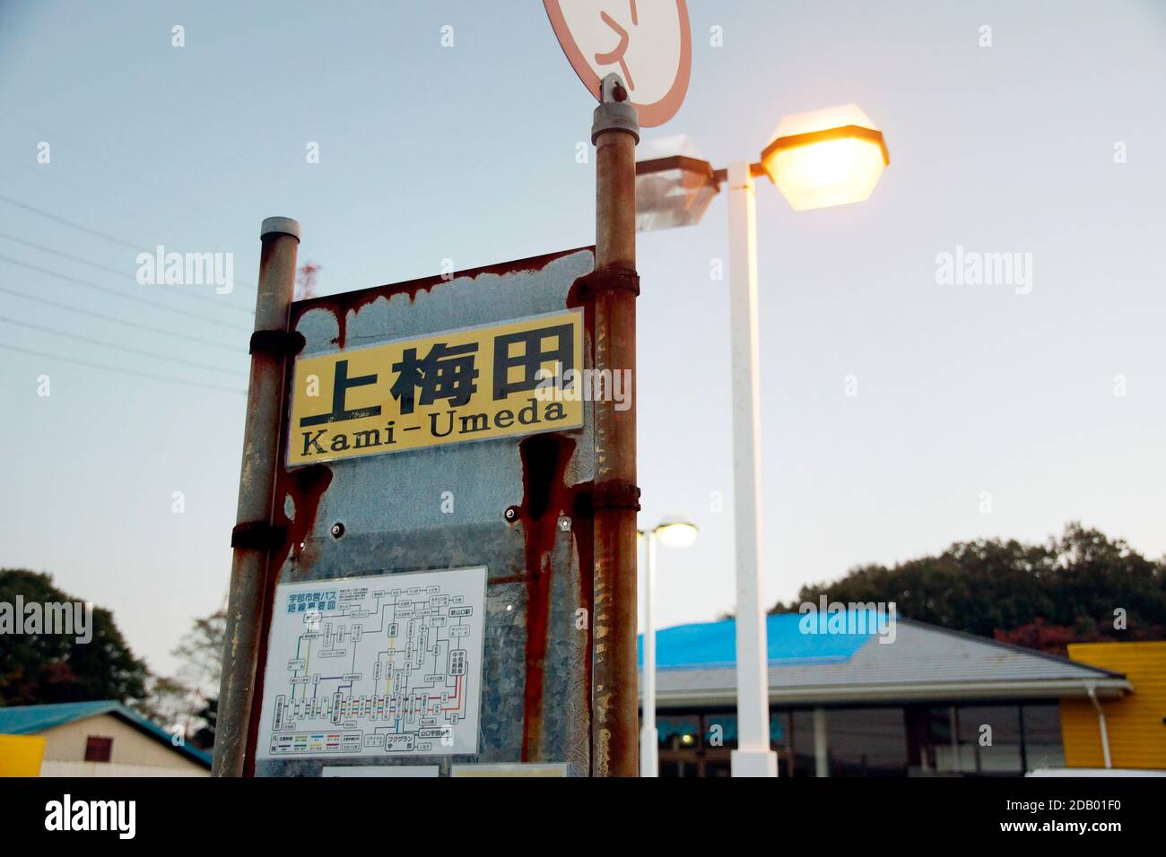 Japan bus stop sign hi-res stock photography and images - Alamy