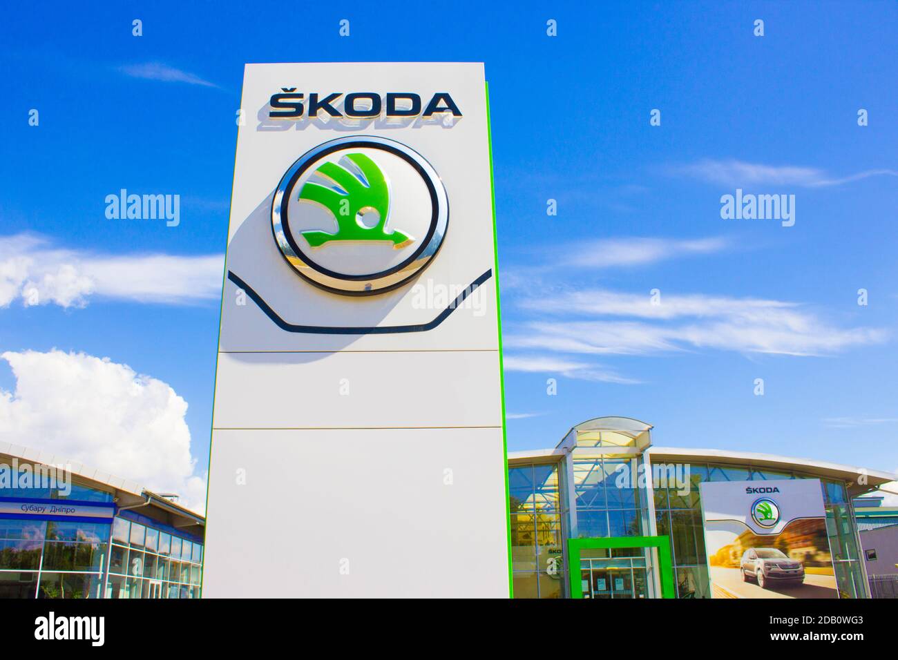 Kyiv, Ukraine - August 15, 2020: SKODA store at Kyiv, Ukraine on August ...