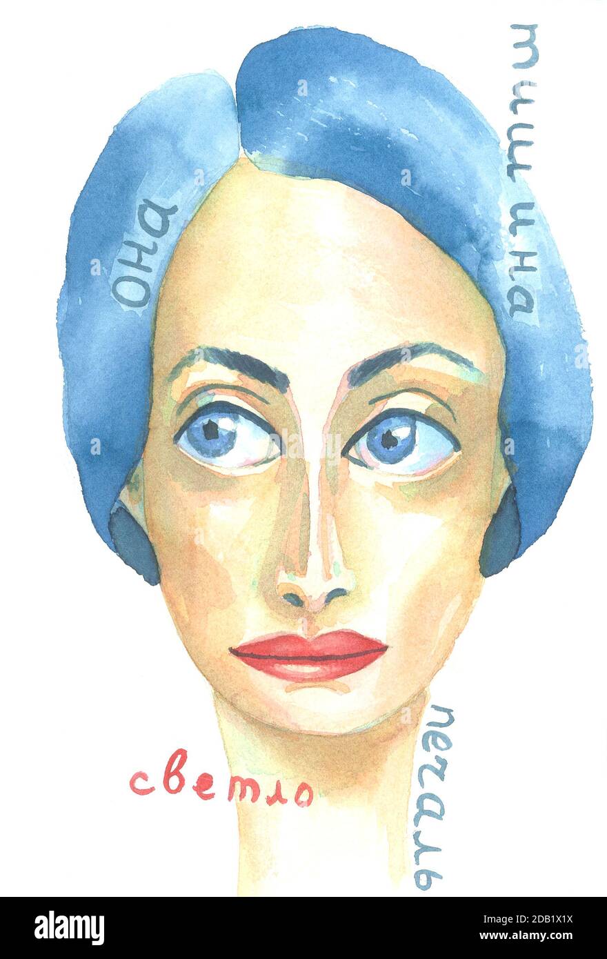 Retro portrait sad beautiful Cut Out Stock Images & Pictures - Alamy