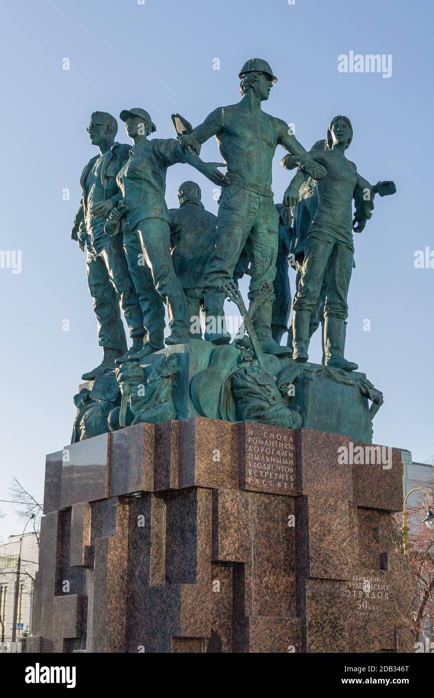 Russia. Moscow. Monument marking 50th anniversary of establishing ...