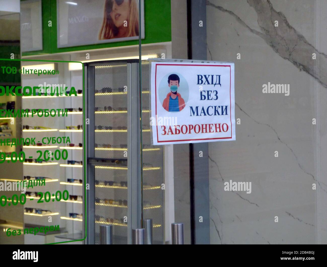 Without face masks hi-res stock photography and images - Alamy