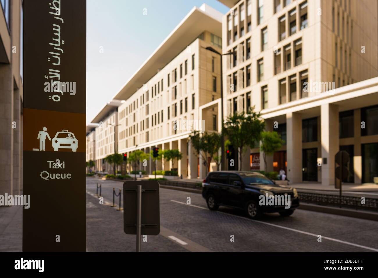 Msheireb Downtown Doha is the world’s first sustainable downtown ...