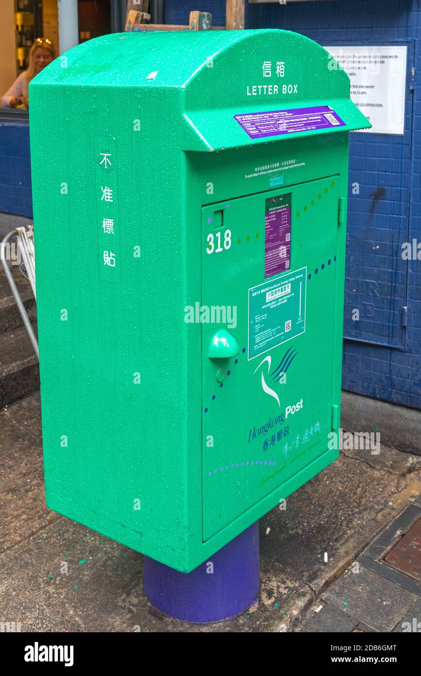 Hong Kong, China - April 26, 2017: Big Green Letter Box Post at Street ...