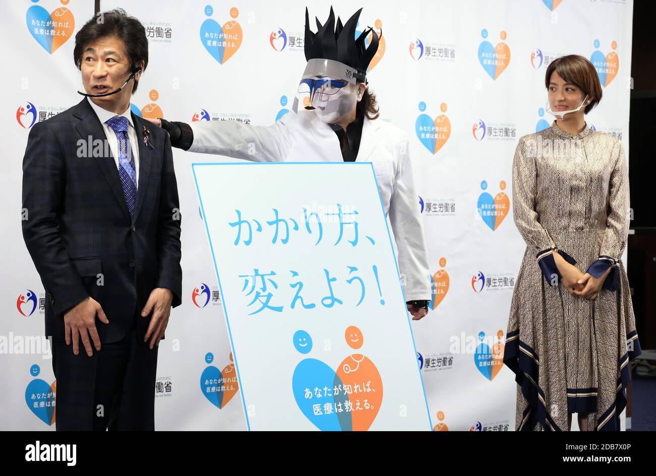 Tokyo, Japan. 16th Nov, 2020. Japanese Health Minister Norihisa Tamura ...