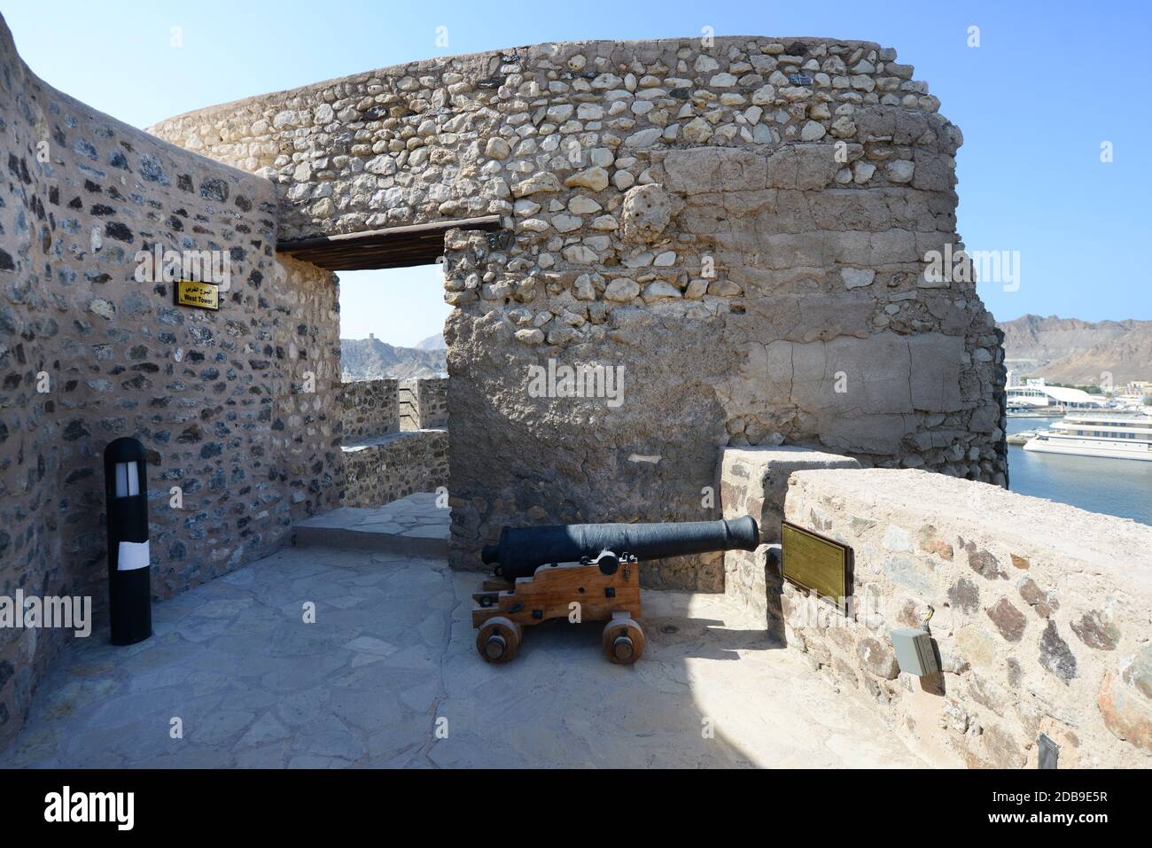 Gate to the Mutrah fortress near Muscat, Oman Stock Photo - Alamy