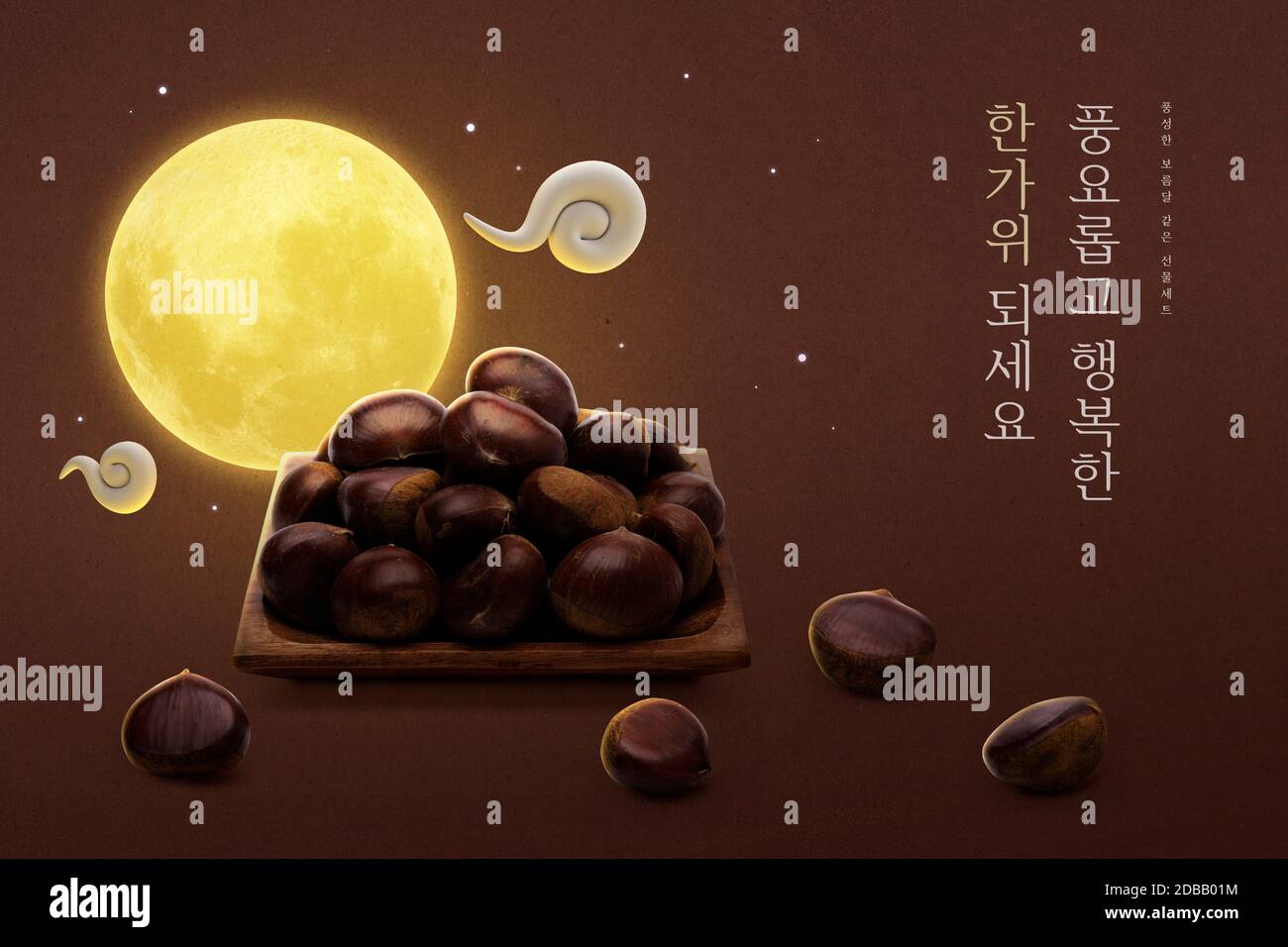 Korean Mid Autumn Festival 008 Stock Photo - Alamy