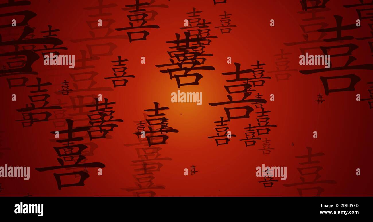 Happiness Chinese Symbol Background Artwork as Wallpaper Stock Photo ...
