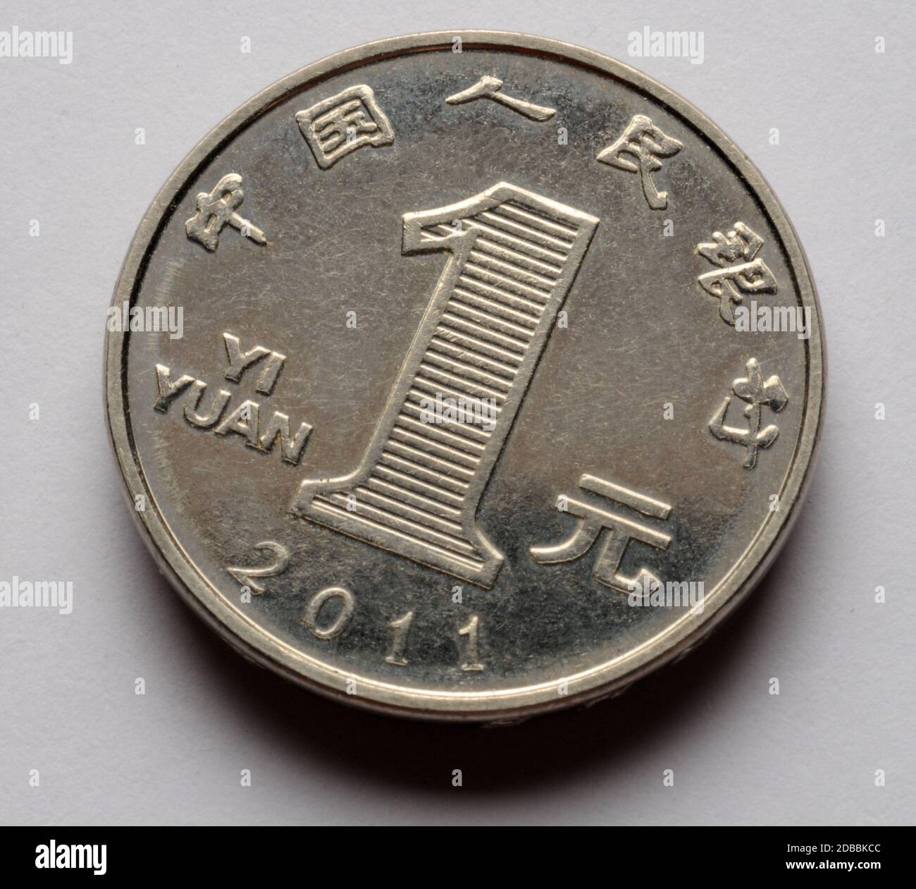 Silver coin china hi-res stock photography and images - Alamy