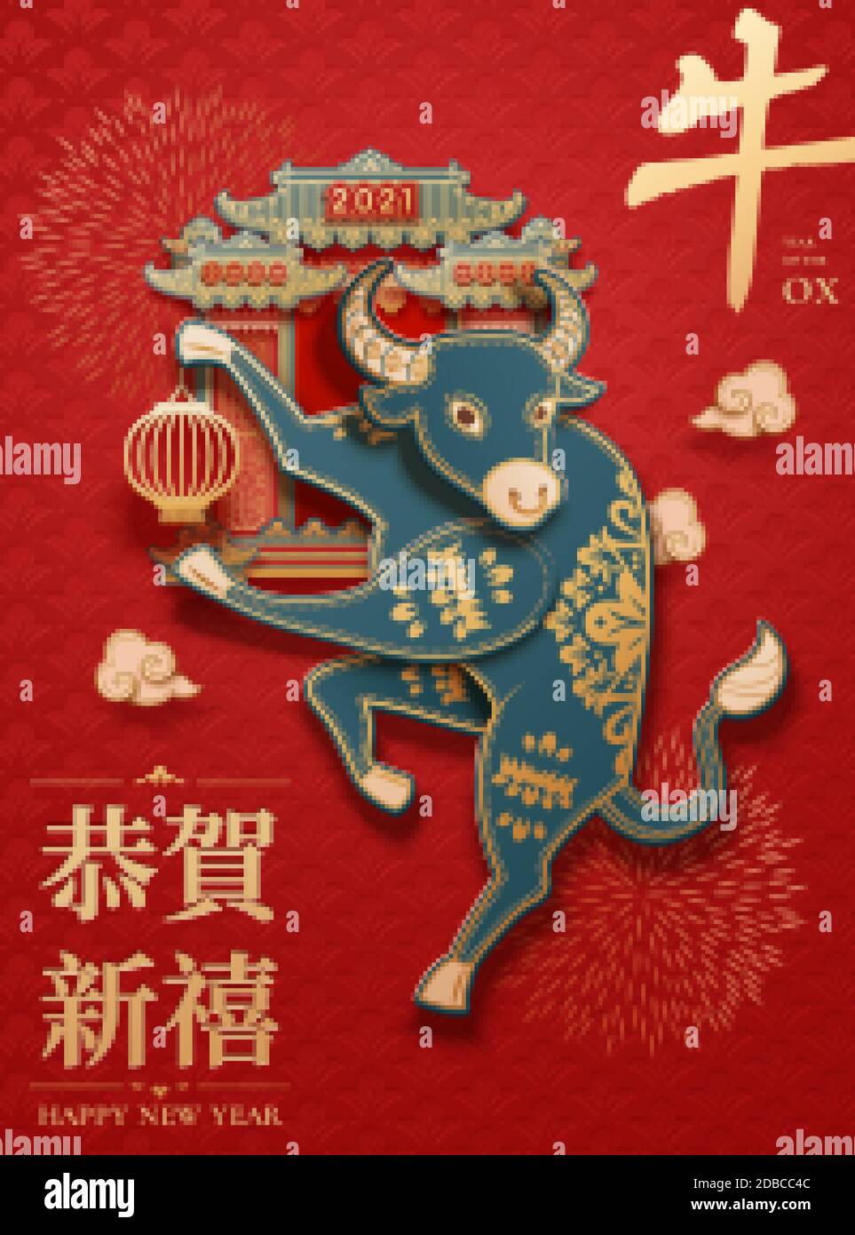 Lunar year paper cut design poster with dancing ox over red background ...