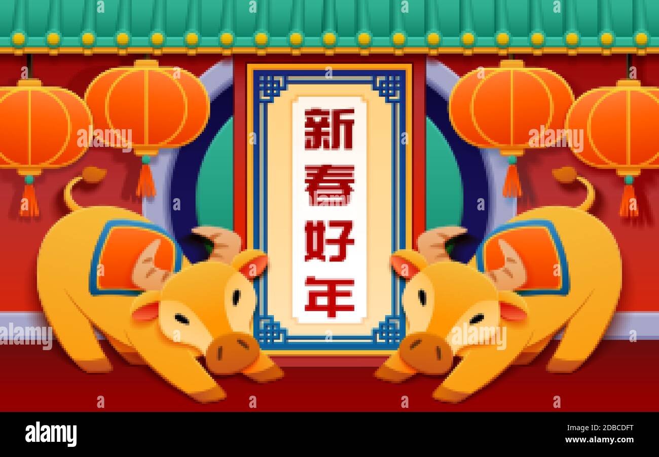 Cows gate Stock Vector Images - Alamy
