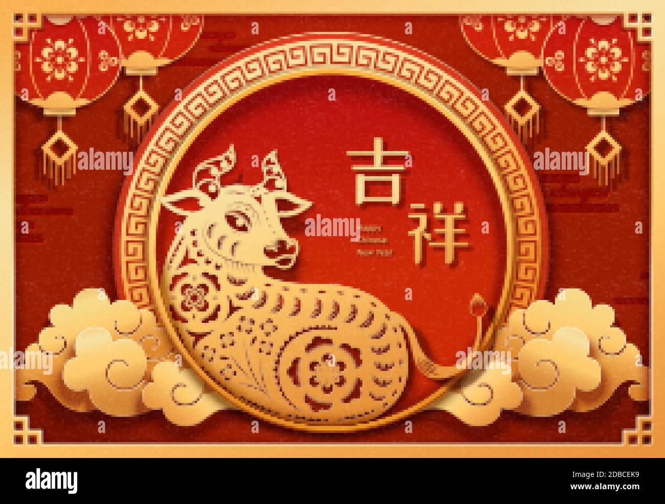 Chinese moon gate Stock Vector Images - Alamy