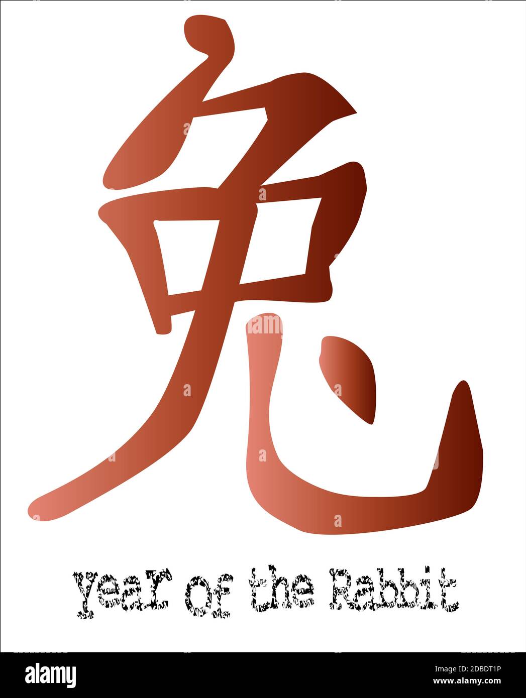 Year of the Rabbit, one of the twelve logograms depicting the 12 ...