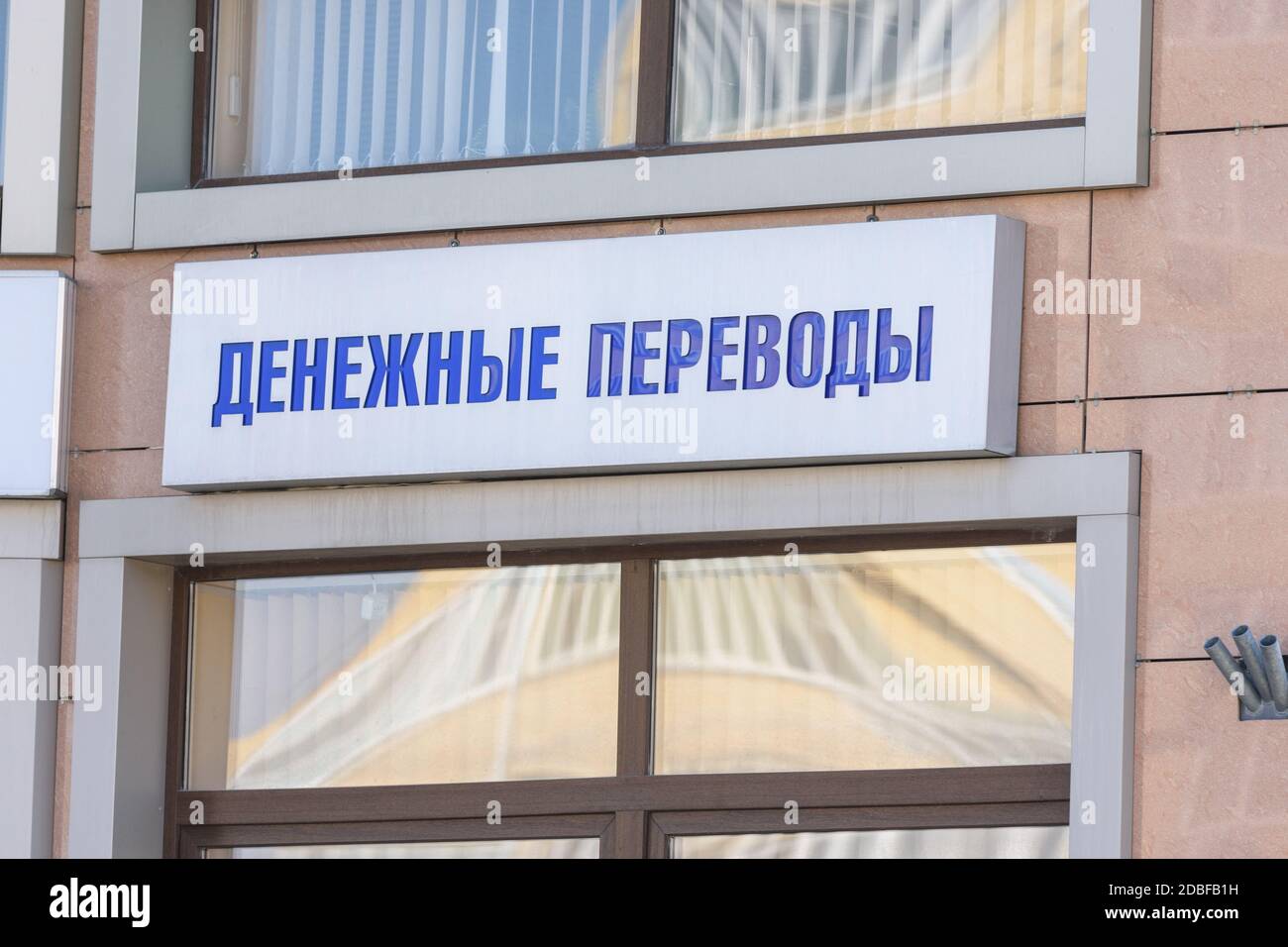 Sign on the facade of the building "Money Transfers Stock Photo - Alamy
